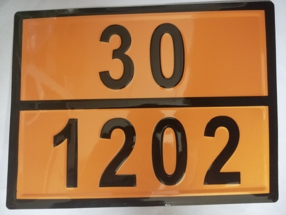 Табличка опасный груз 30-1202 "Дизельное топливо", рельефная